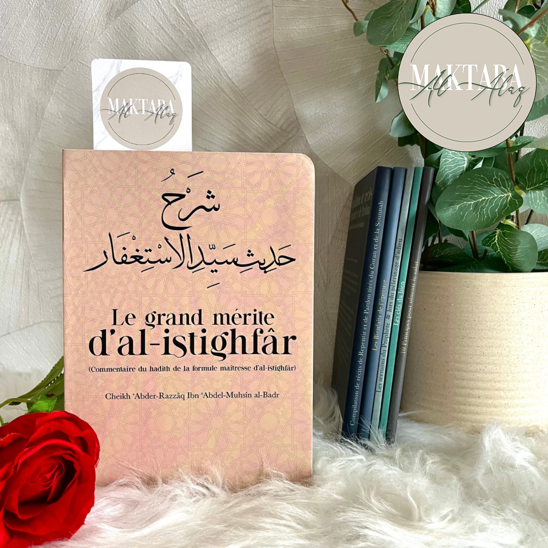 Le grand mérite d’Al-Istighfar – Alaq Maktaba
