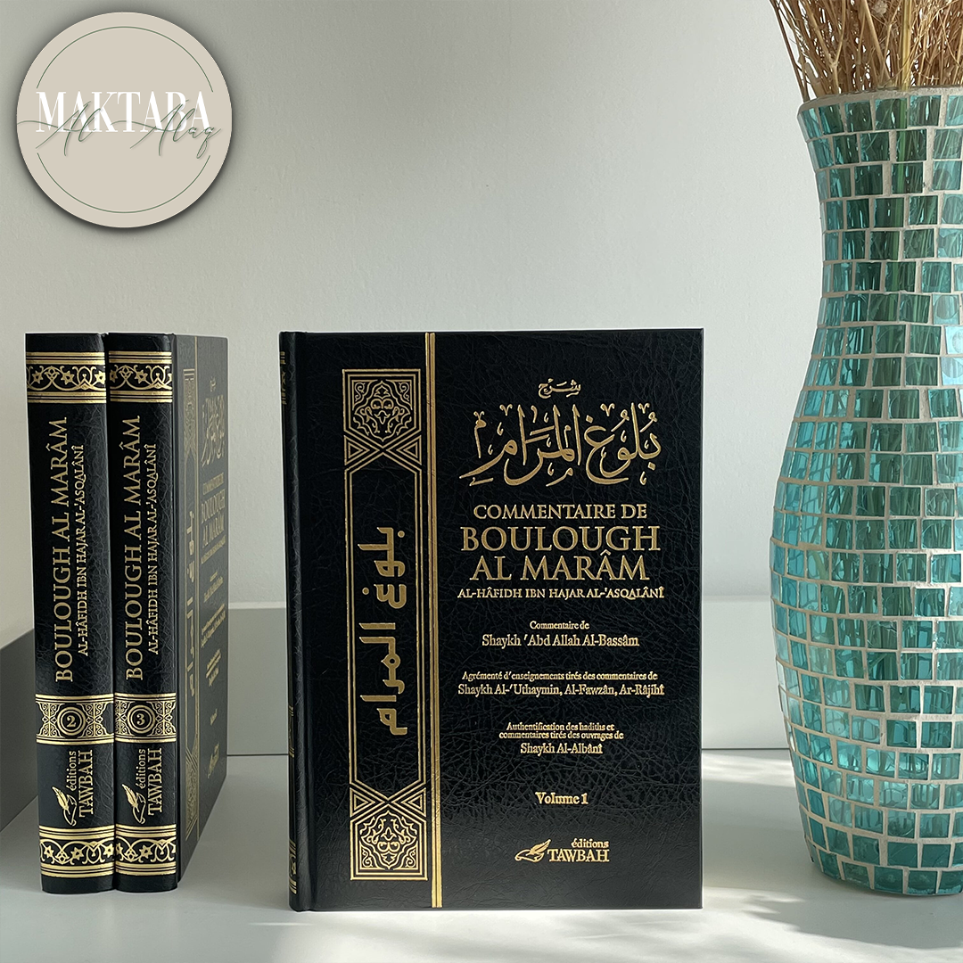 Boulough Al Maram - 3 Tomes – Alaq Maktaba